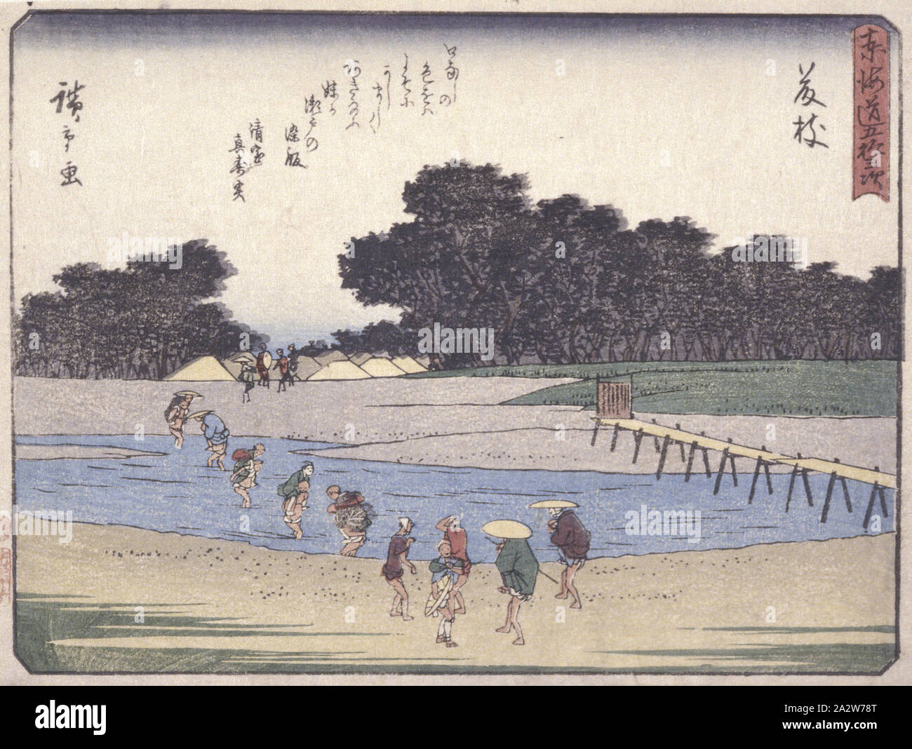 Fujieda station hi-res stock photography and images - Alamy