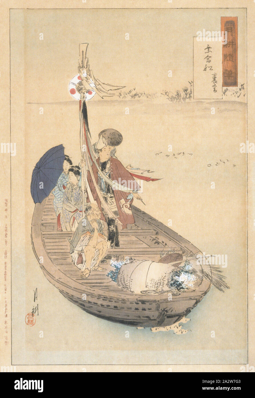 Noriai fune hi-res stock photography and images - Alamy