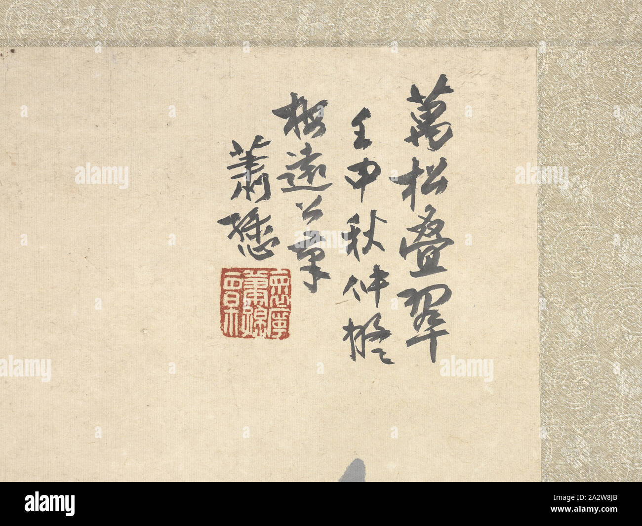 Myriad Pines and Layered Peaks, Xiao Sun (Chinese, 1883-1944), Modern ...