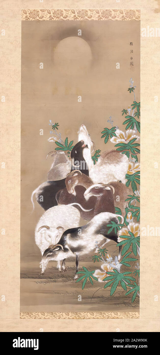 Ken un zu hi-res stock photography and images - Alamy