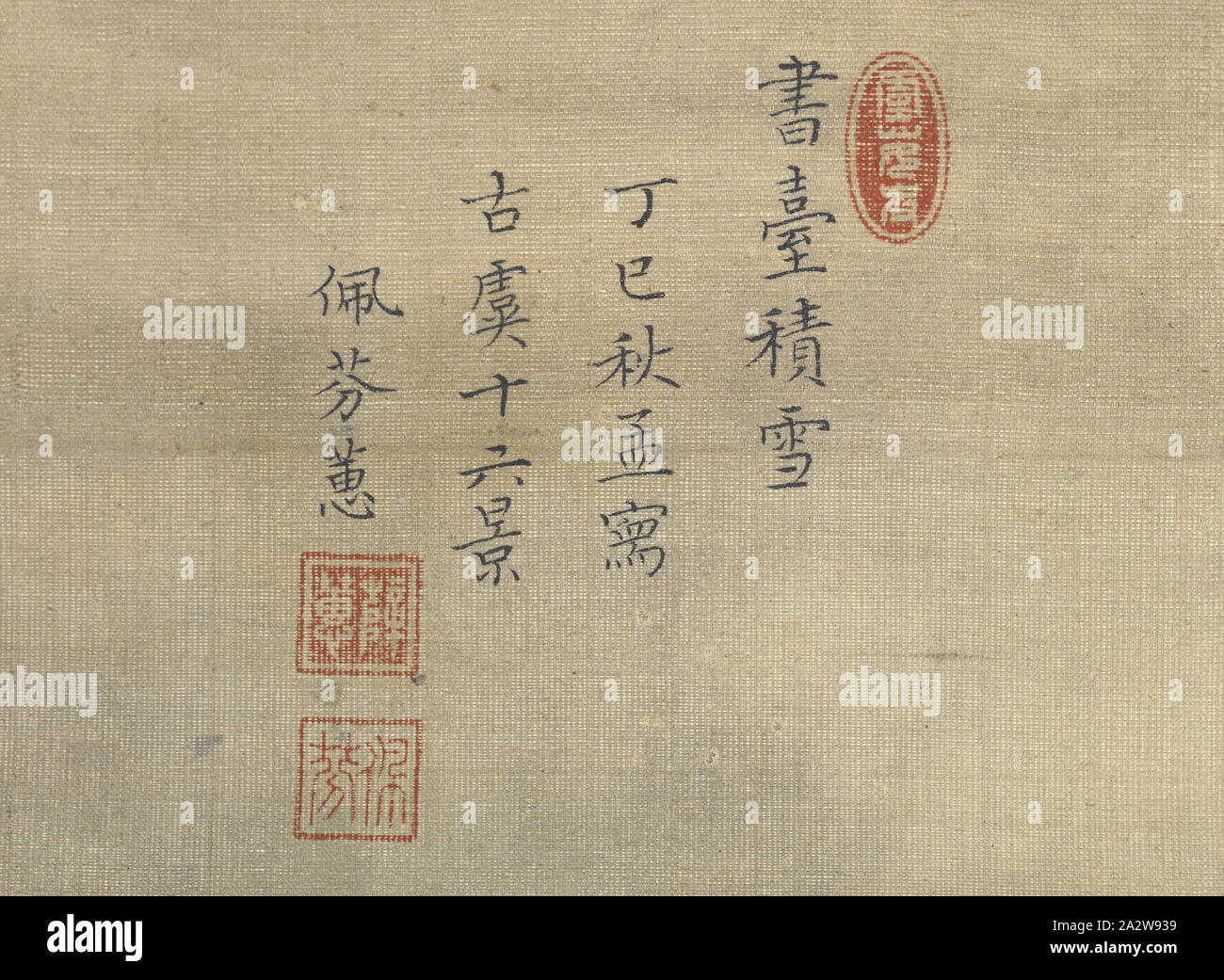 Album leaves hi-res stock photography and images - Alamy