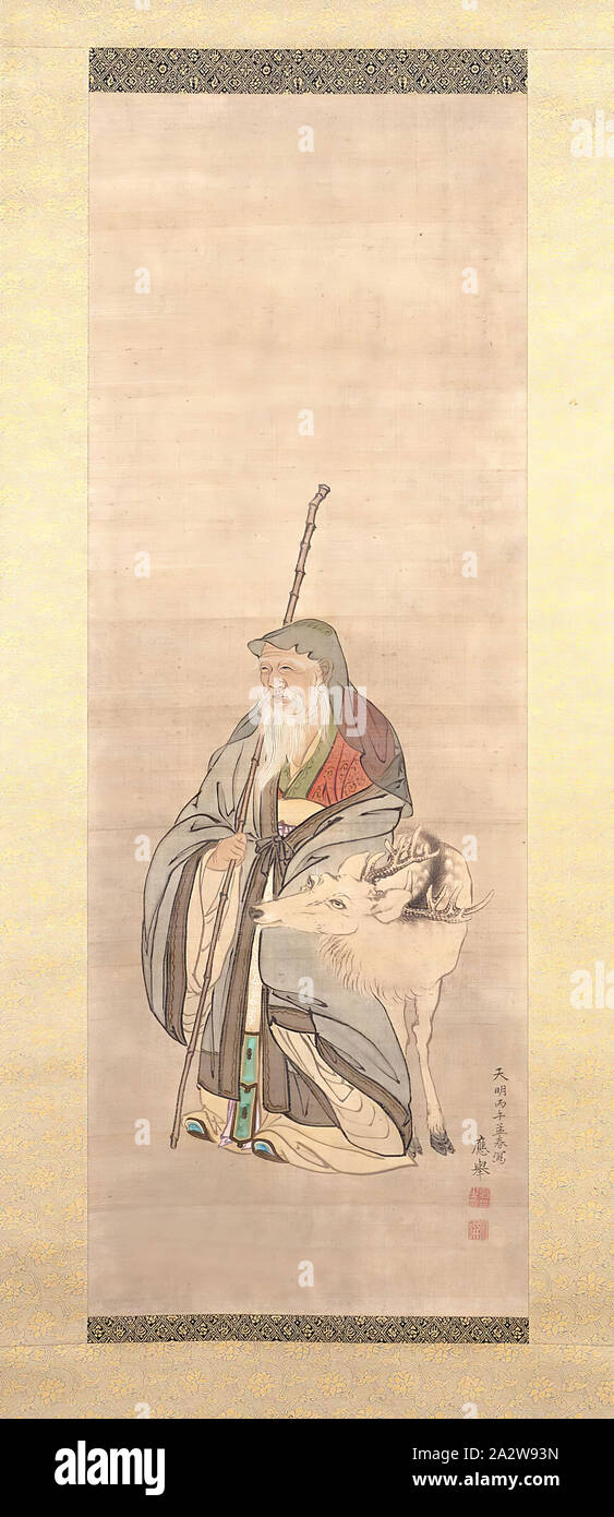 Okyo seal hi-res stock photography and images - Alamy