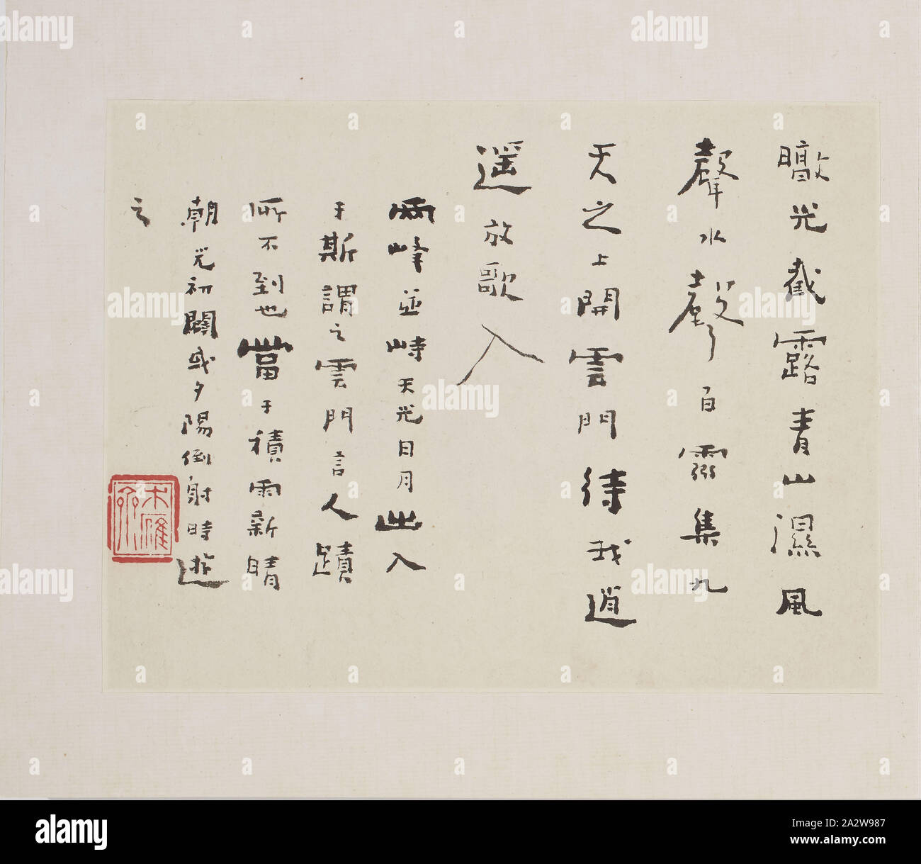 12 Views of Huangshan, Mei Qing (Chinese, 1623-1697), Qing dynasty ...