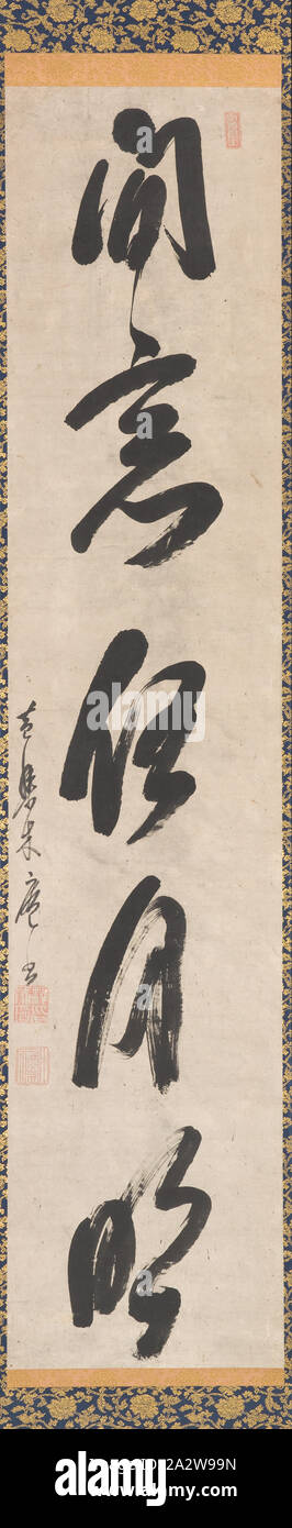 Moon shines through window hi-res stock photography and images - Alamy