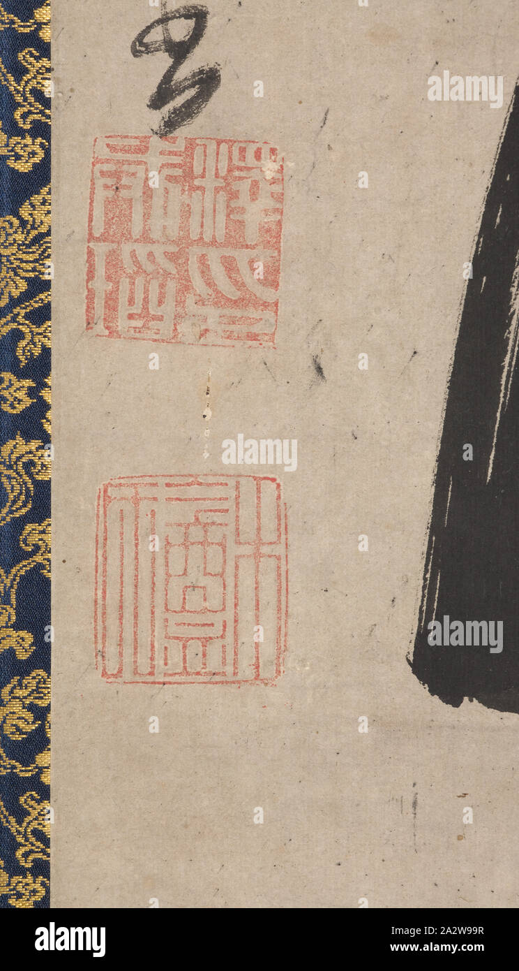Five character calligraphy, Muan Xingtao (Chinese, 1611-1684), Edo ...