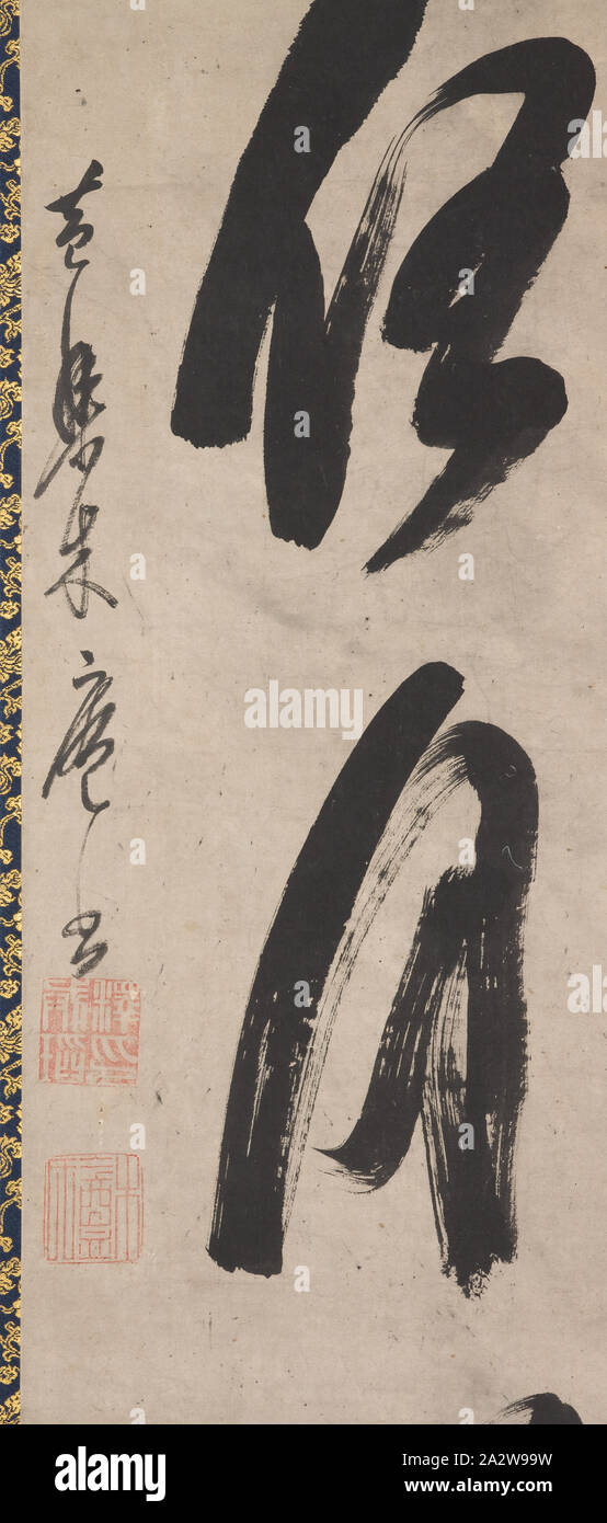 Five character calligraphy, Muan Xingtao (Chinese, 1611-1684), Edo ...