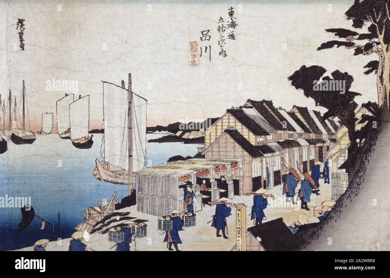 Hiroshige ga seal hi-res stock photography and images - Alamy