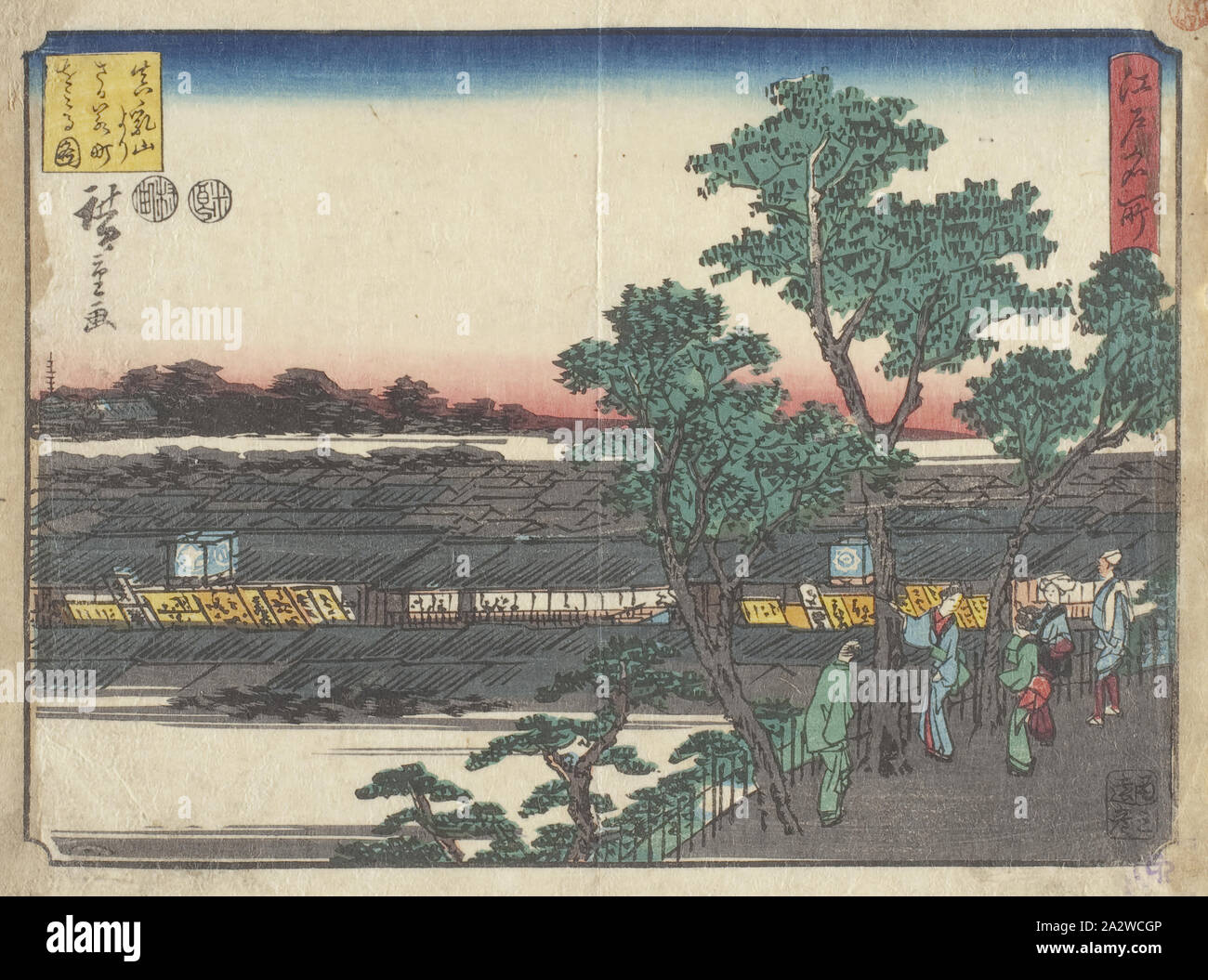 Saruwakacho hi-res stock photography and images - Alamy