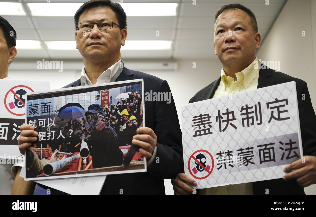 Council mask hi-res stock photography and images - Alamy