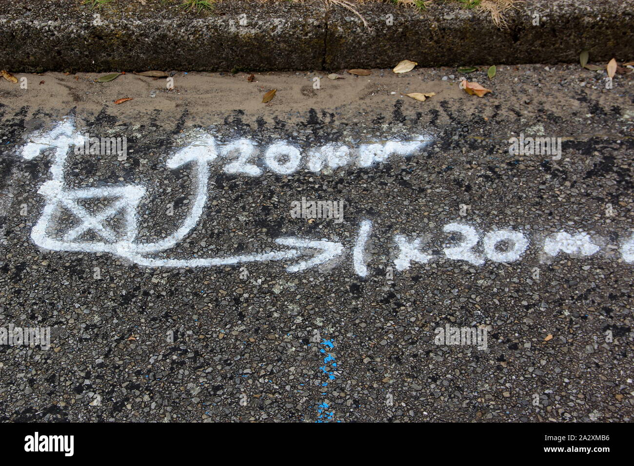 Street maintenance road markings Stock Photo - Alamy
