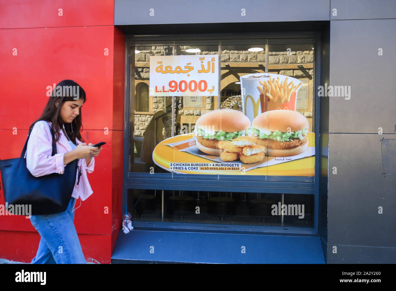 Fast food restaurant beirut lebanon hi-res stock photography and images ...