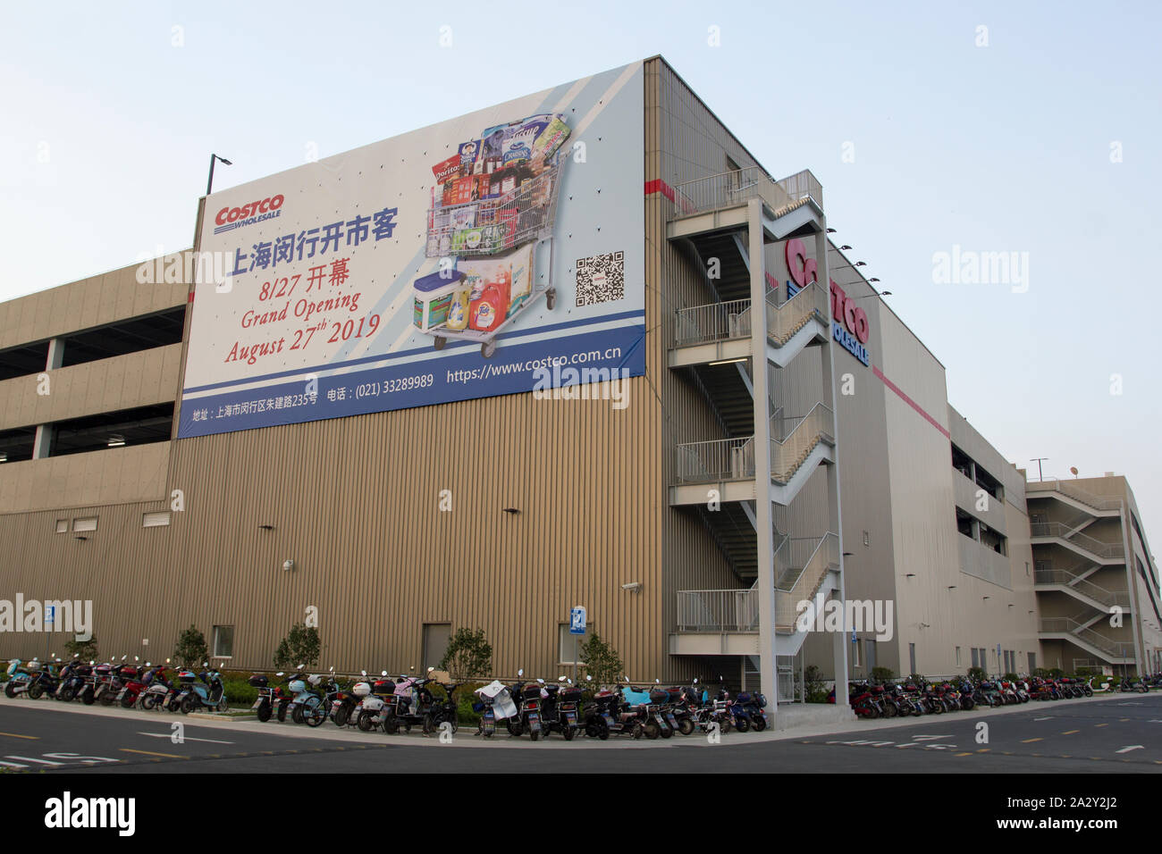 Shanghai, China - Aug 15, 2019: Large poster at Costco's first China ...