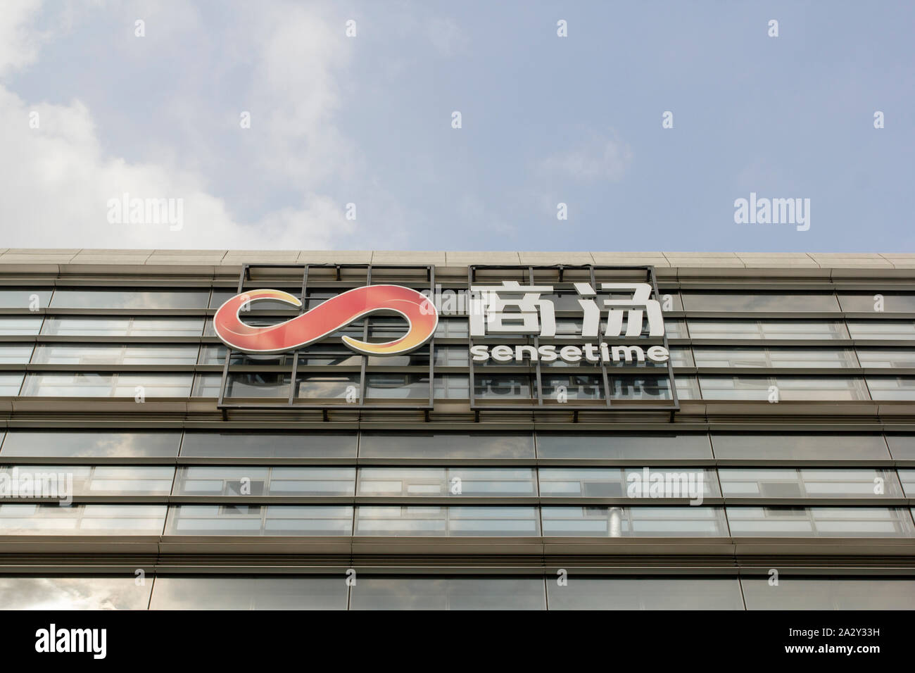 Sense logo hi-res stock photography and images - Alamy