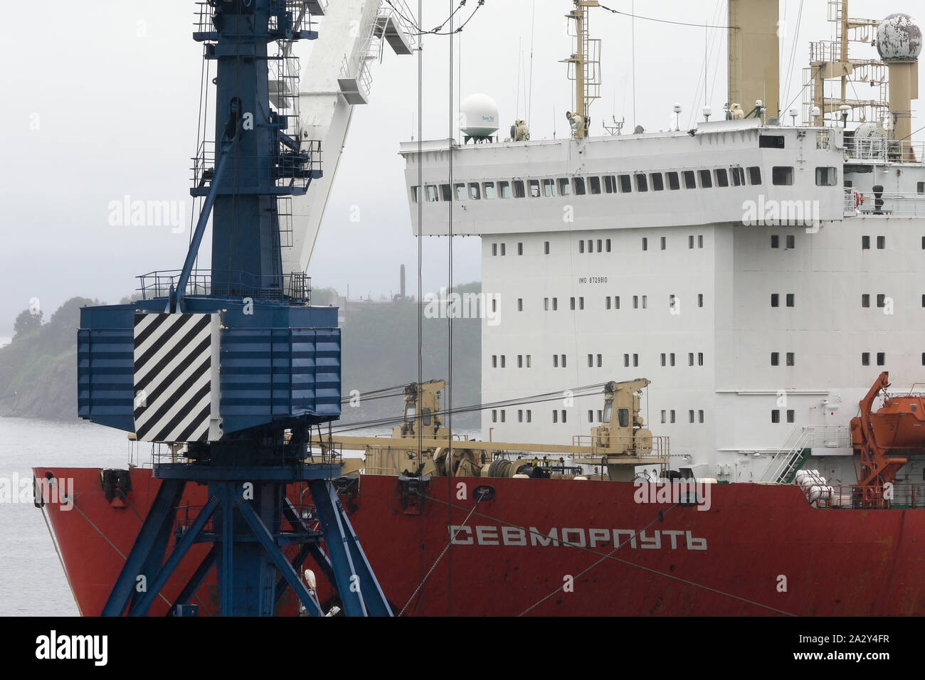 Sevmorput - Russian nuclear-powered icebreaking lighter aboard ship ...