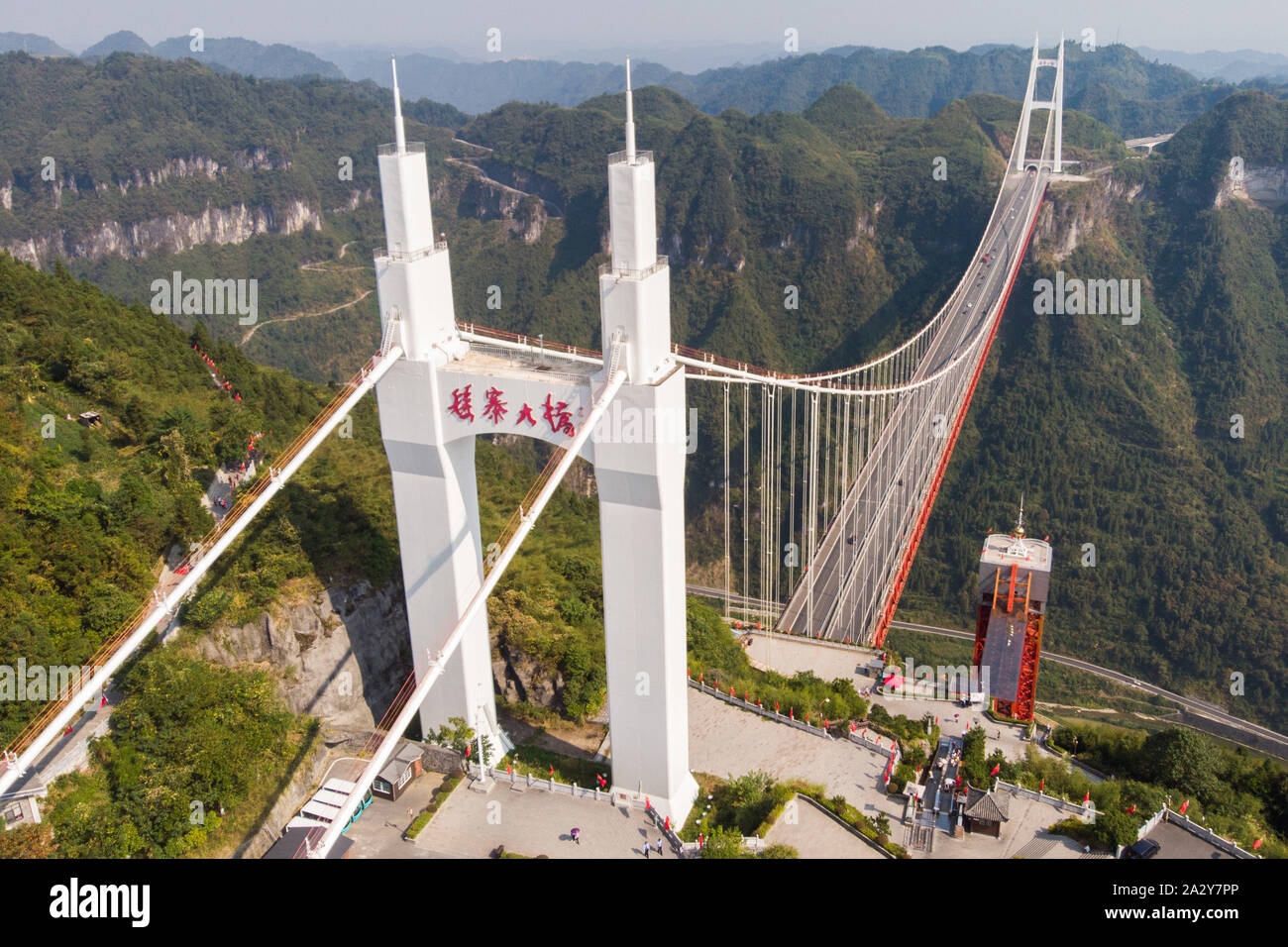 Aizhai bridge hi-res stock photography and images - Alamy