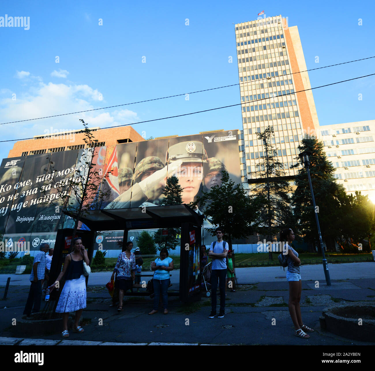 Serbian military headquarters hi-res stock photography and images - Alamy