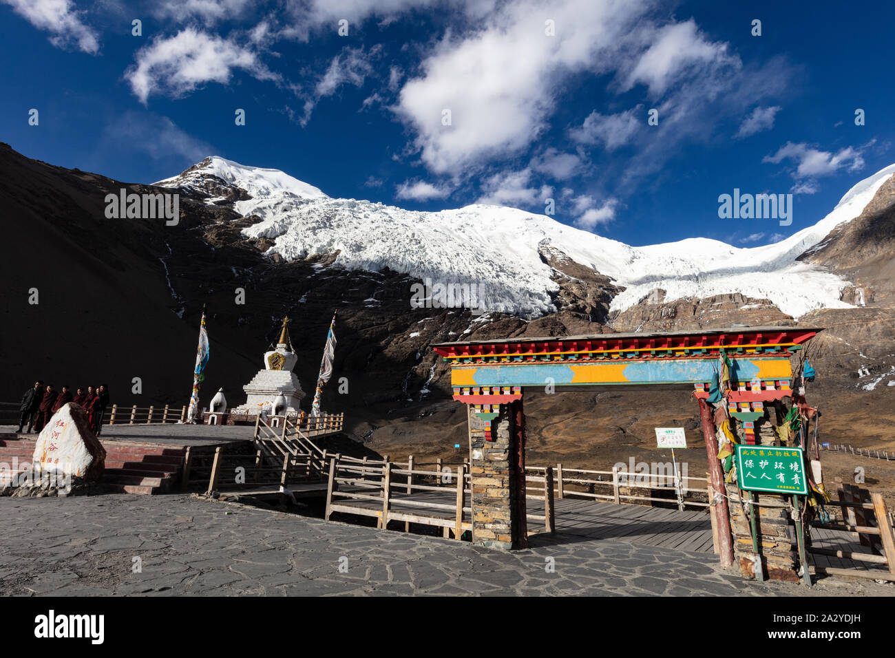 Tibet landscape hi-res stock photography and images - Alamy