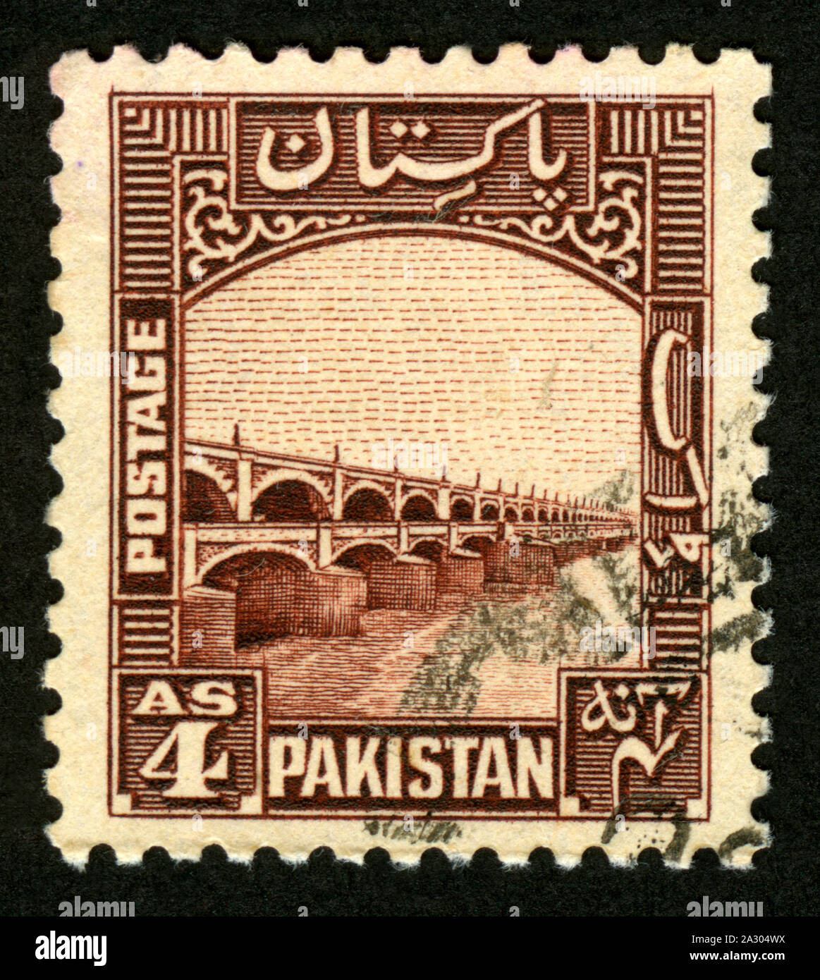 Stamp print in Pakistan Stock Photo - Alamy