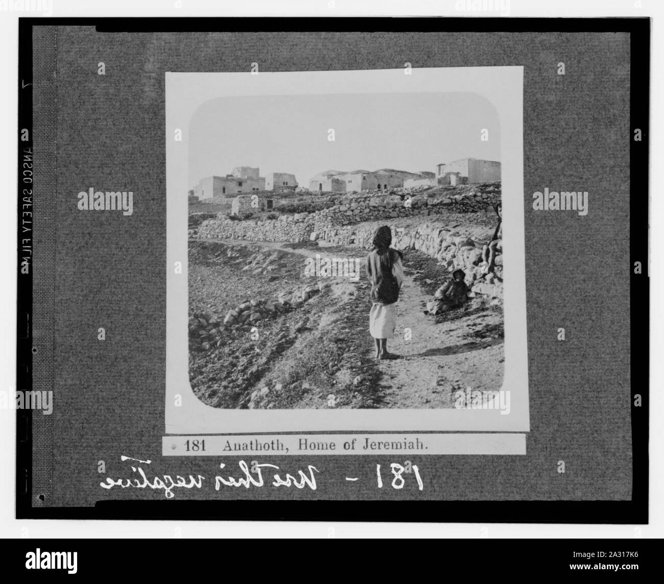 Environs of Jerusalem. Anathoth, home of Jeremiah Stock Photo - Alamy