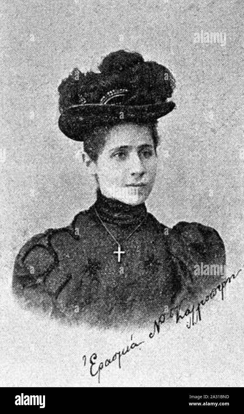 Erasmia hi-res stock photography and images - Alamy