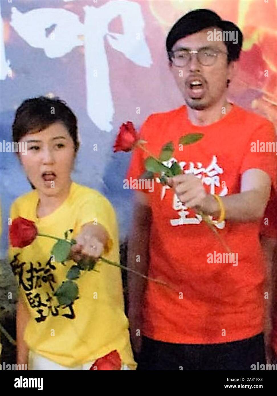 Erica Yuen and Avery Ng Stock Photo - Alamy