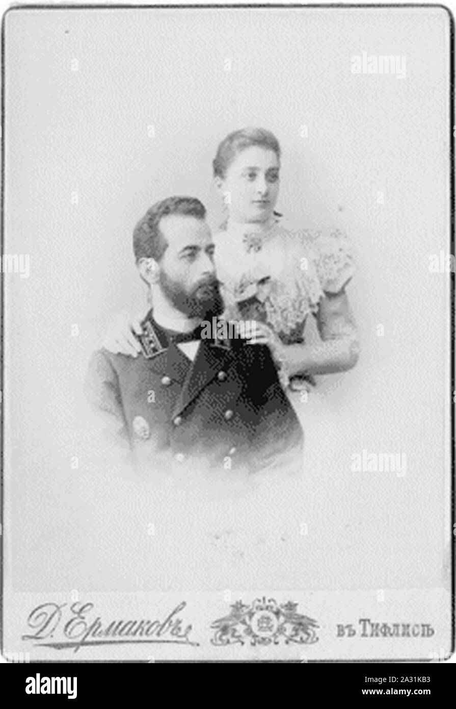 Ermakov. Georgian family Stock Photo - Alamy