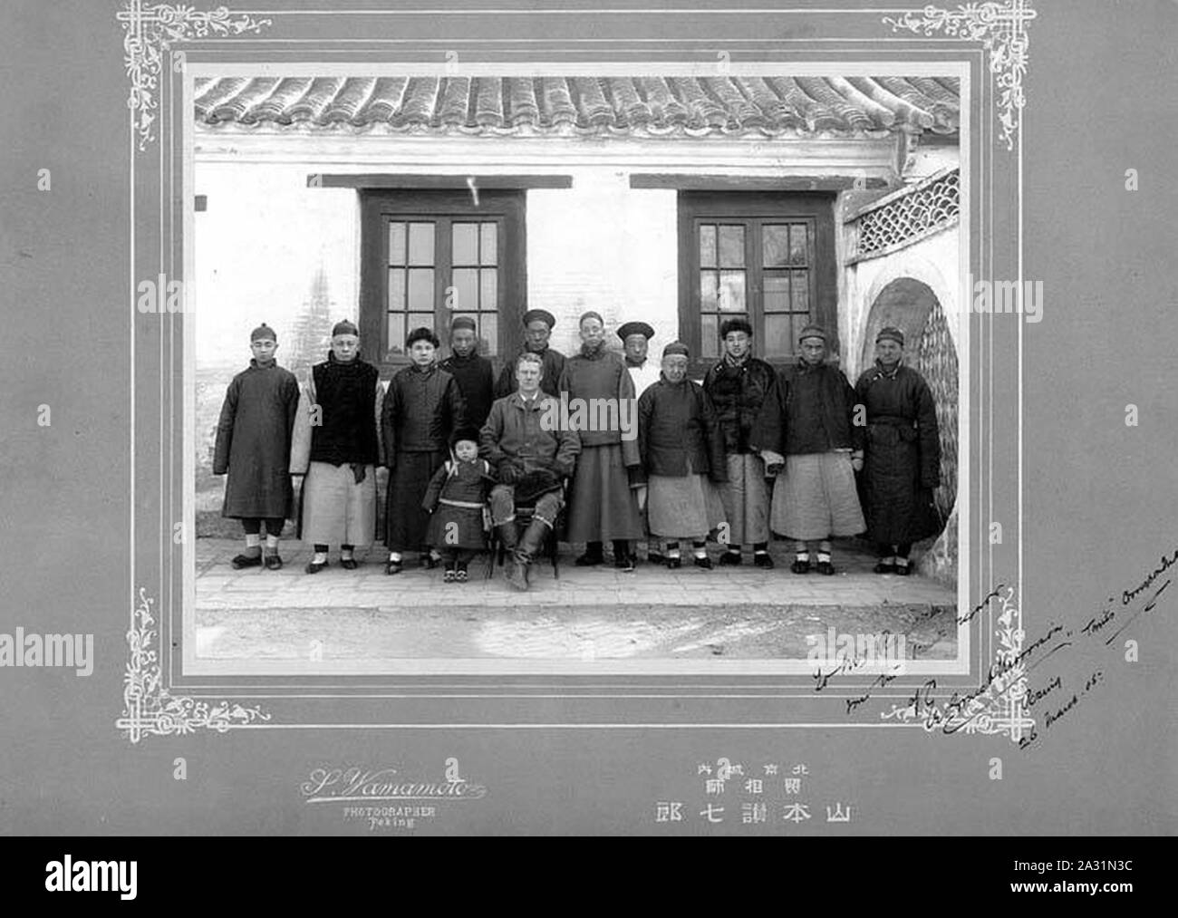Ernest Morrison London Times correspondent with staff and servants 1905 ...