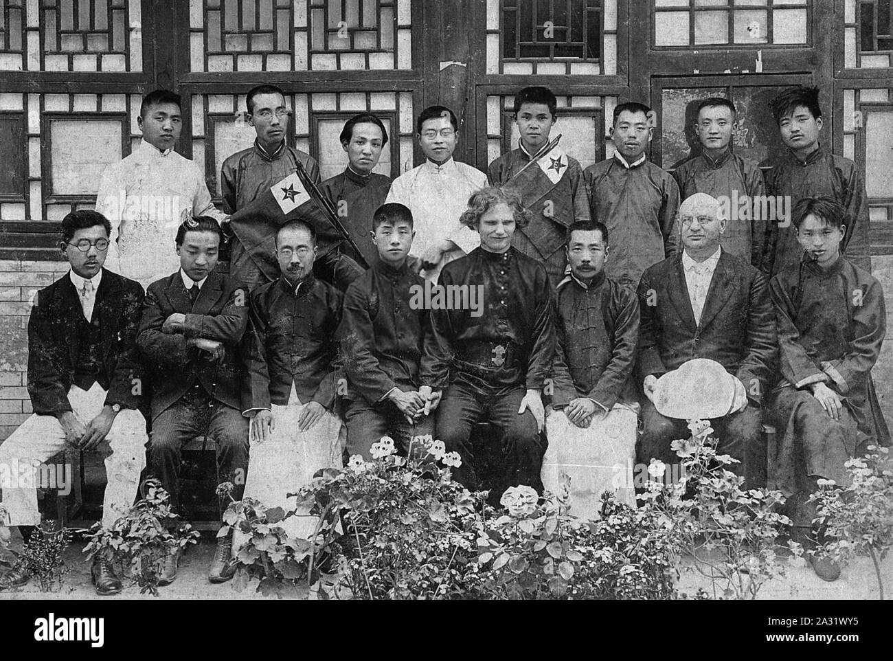 Eroshenko en Chinio Stock Photo - Alamy