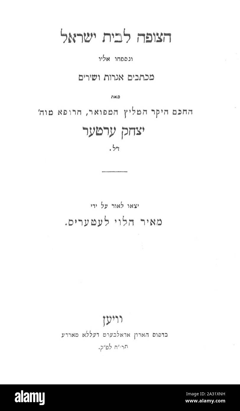 Erter Cut Out Stock Images & Pictures - Alamy