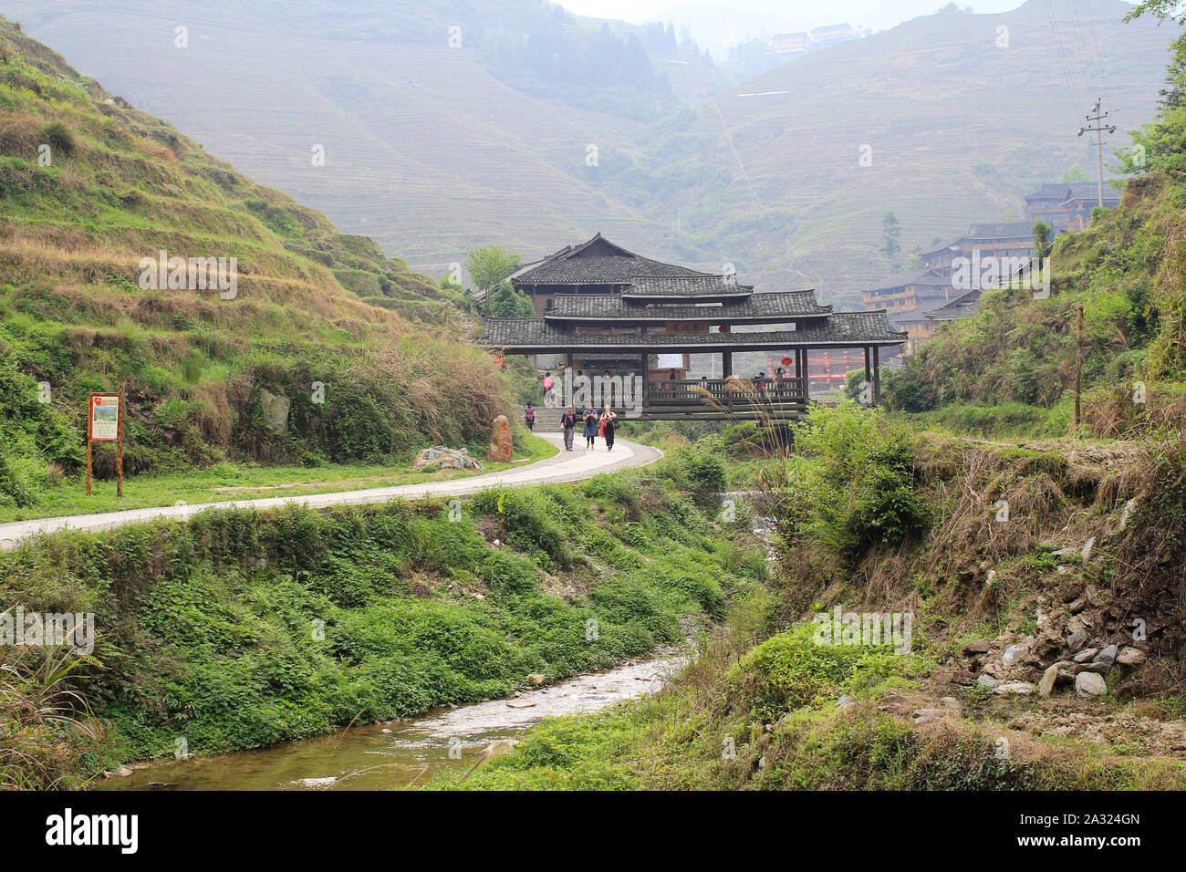 Entrance Bridge Gate Longshen China Stock Photo - Alamy