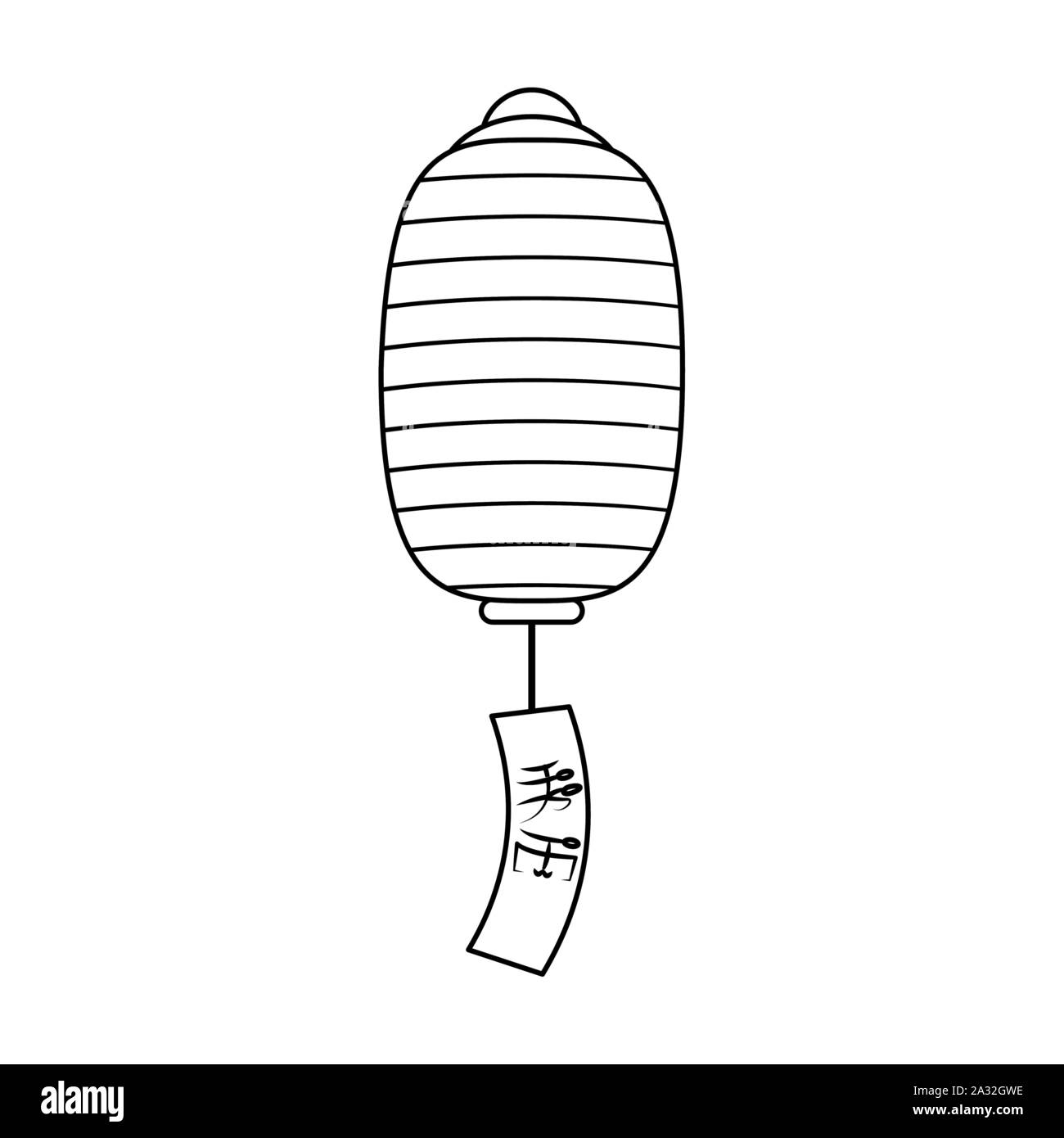 Chinese lanterns design Stock Vector Image & Art - Alamy