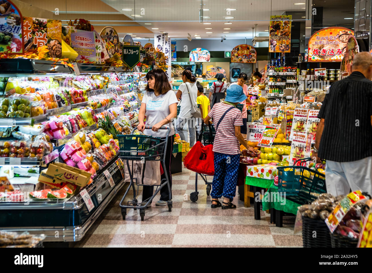 Japanese grocery in Nishiizu-Cho, Japan Stock Photo - Alamy