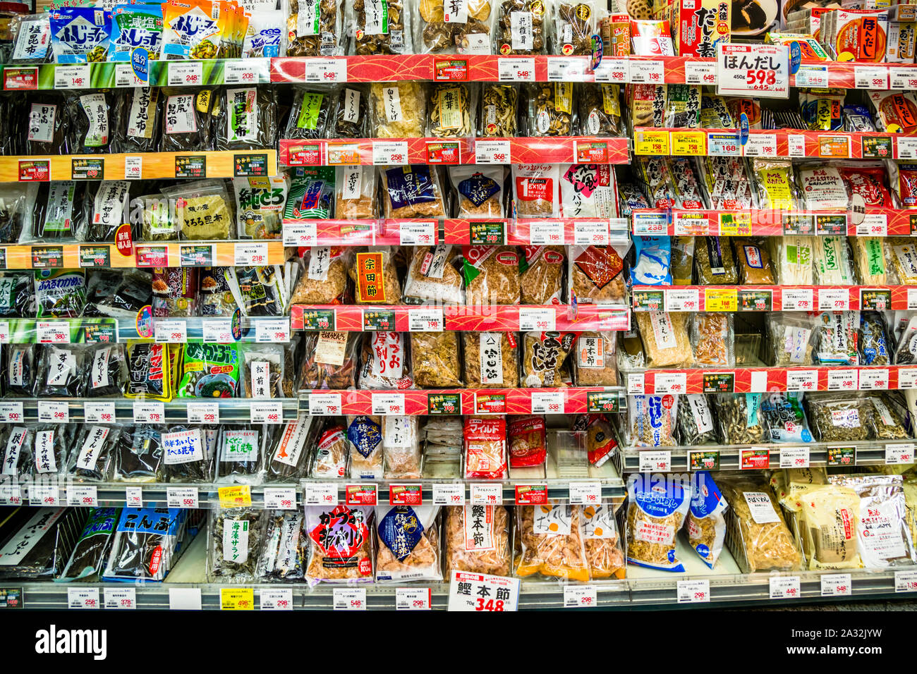 Japanese grocery store hi-res stock photography and images - Alamy