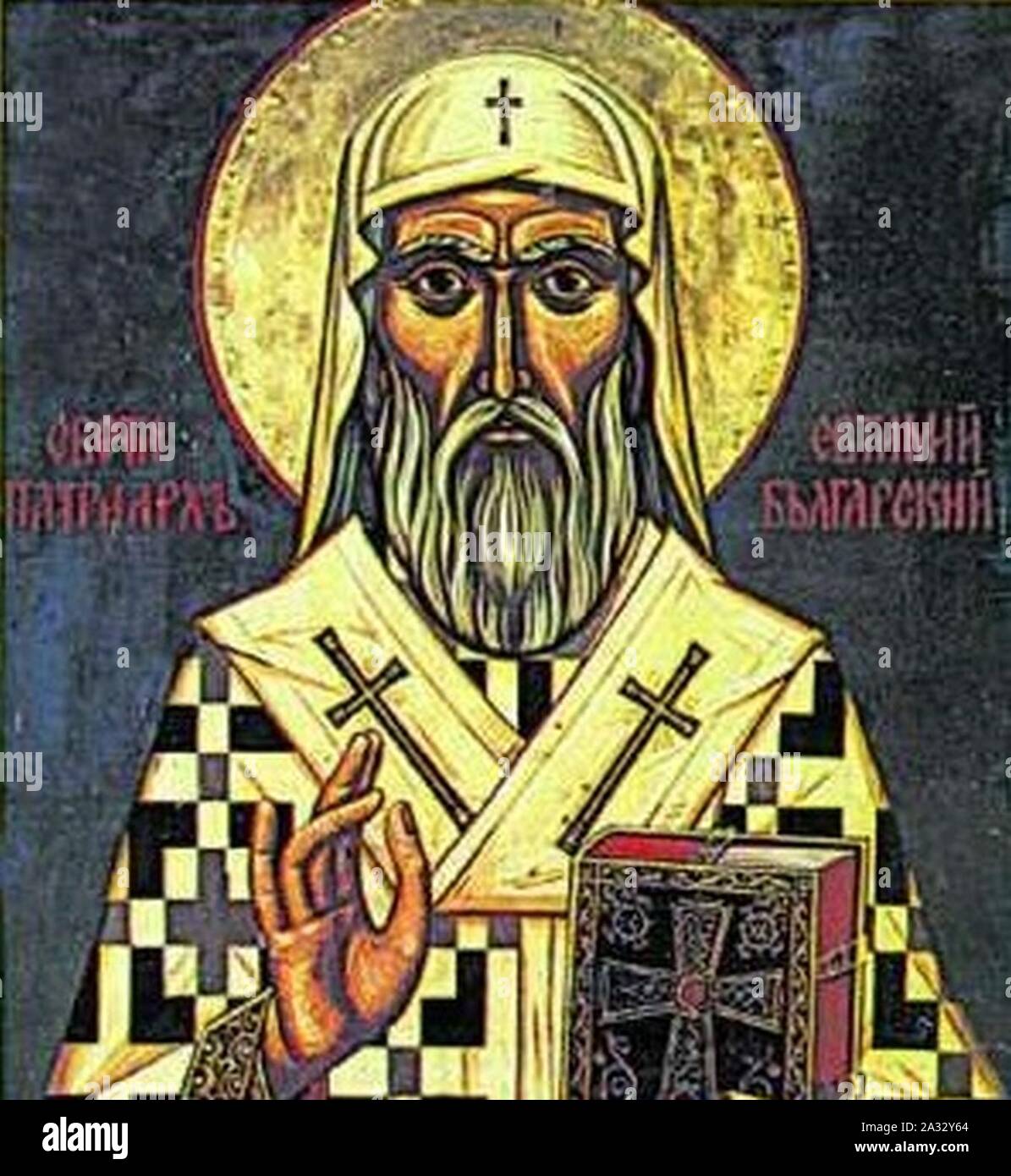 Euthymius tarnovo hi-res stock photography and images - Alamy