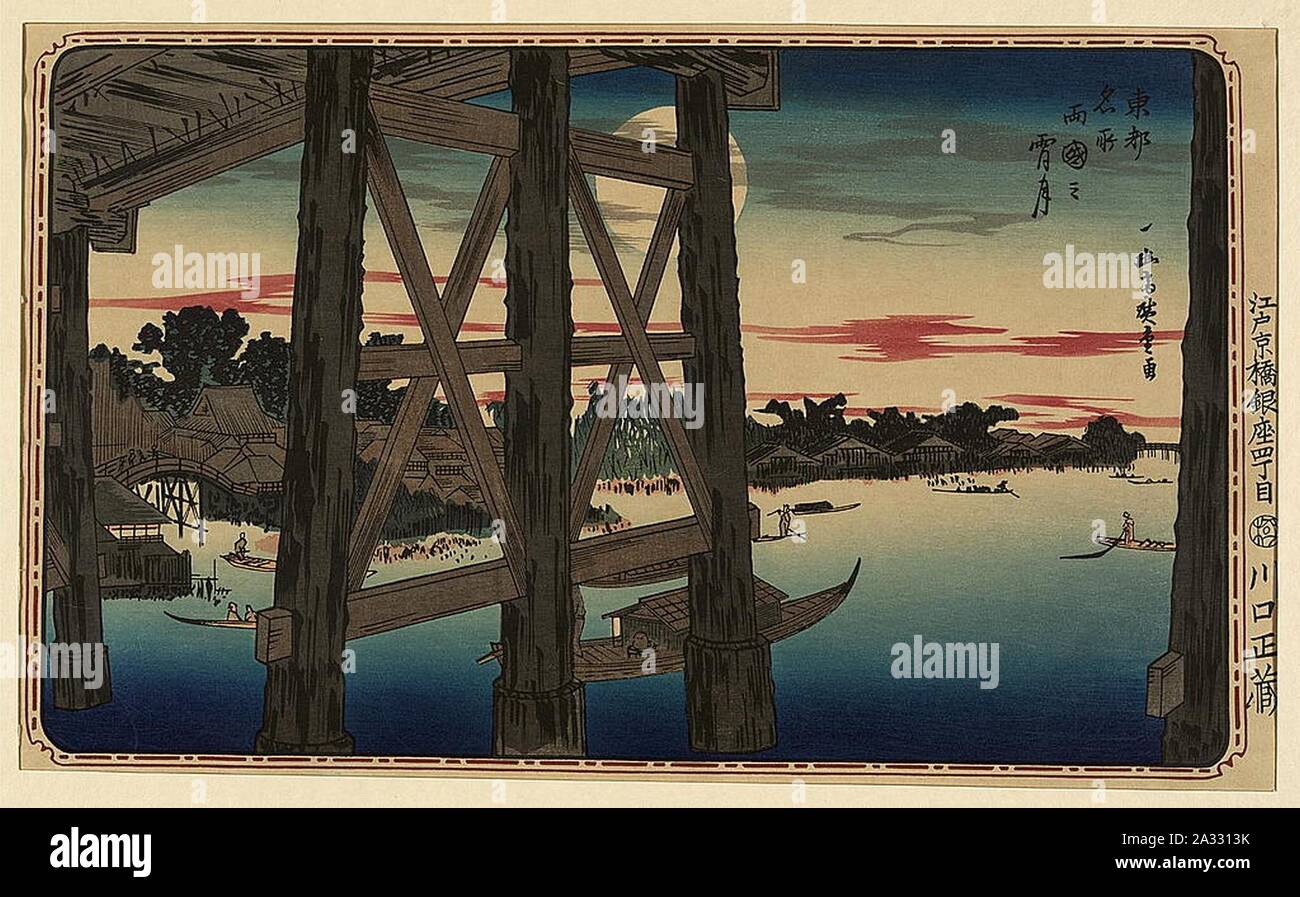 Ryogoku bridge hi-res stock photography and images - Alamy