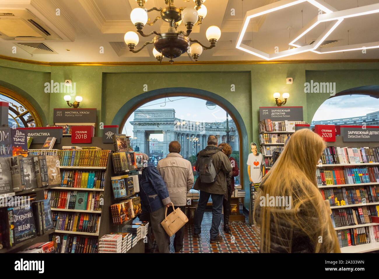 Saint Petersburg, Russia - September 20, 2019: an interior of Dom Knigi ...
