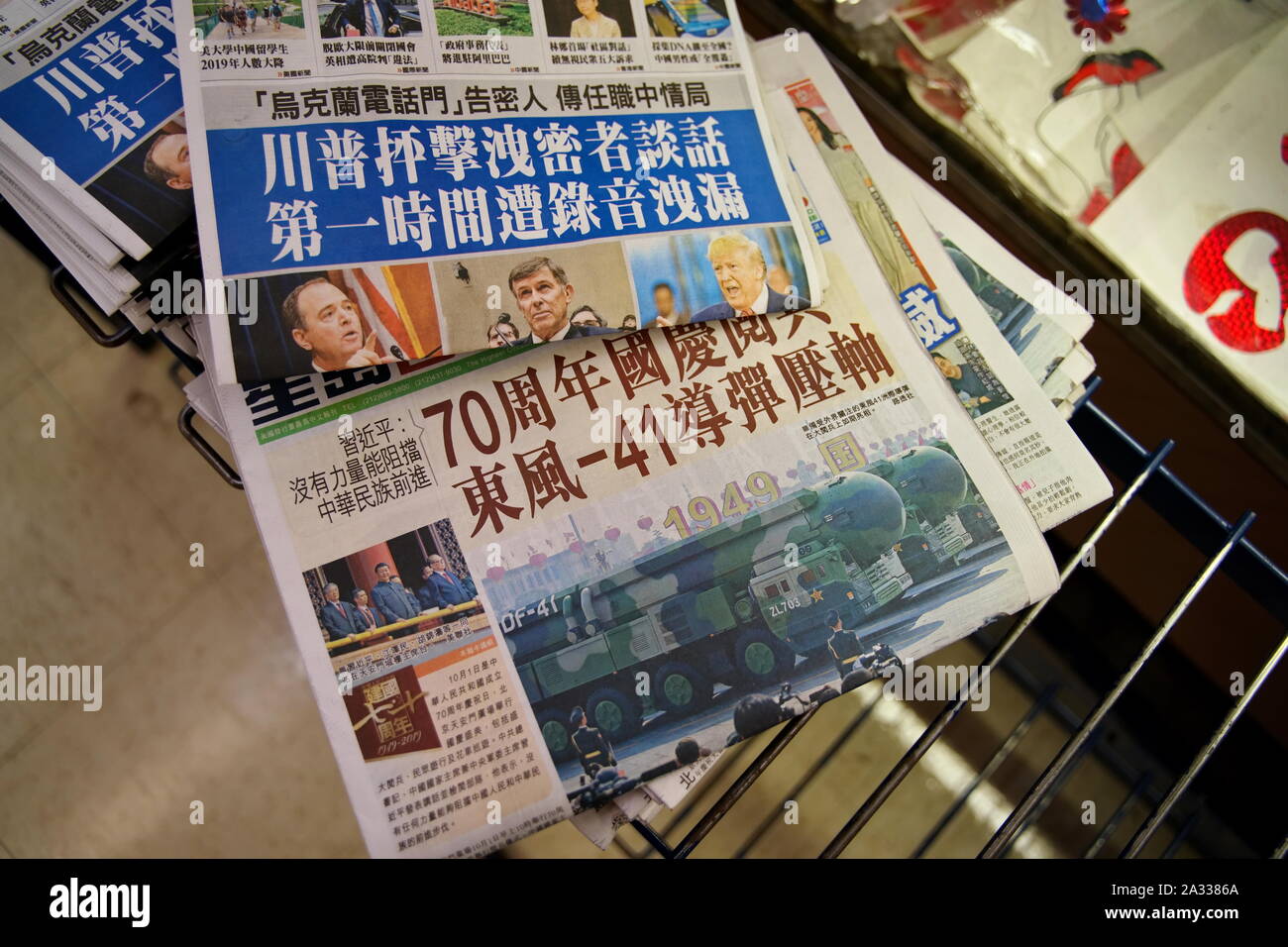Asian newspapers covering the latest news of American politics and ...