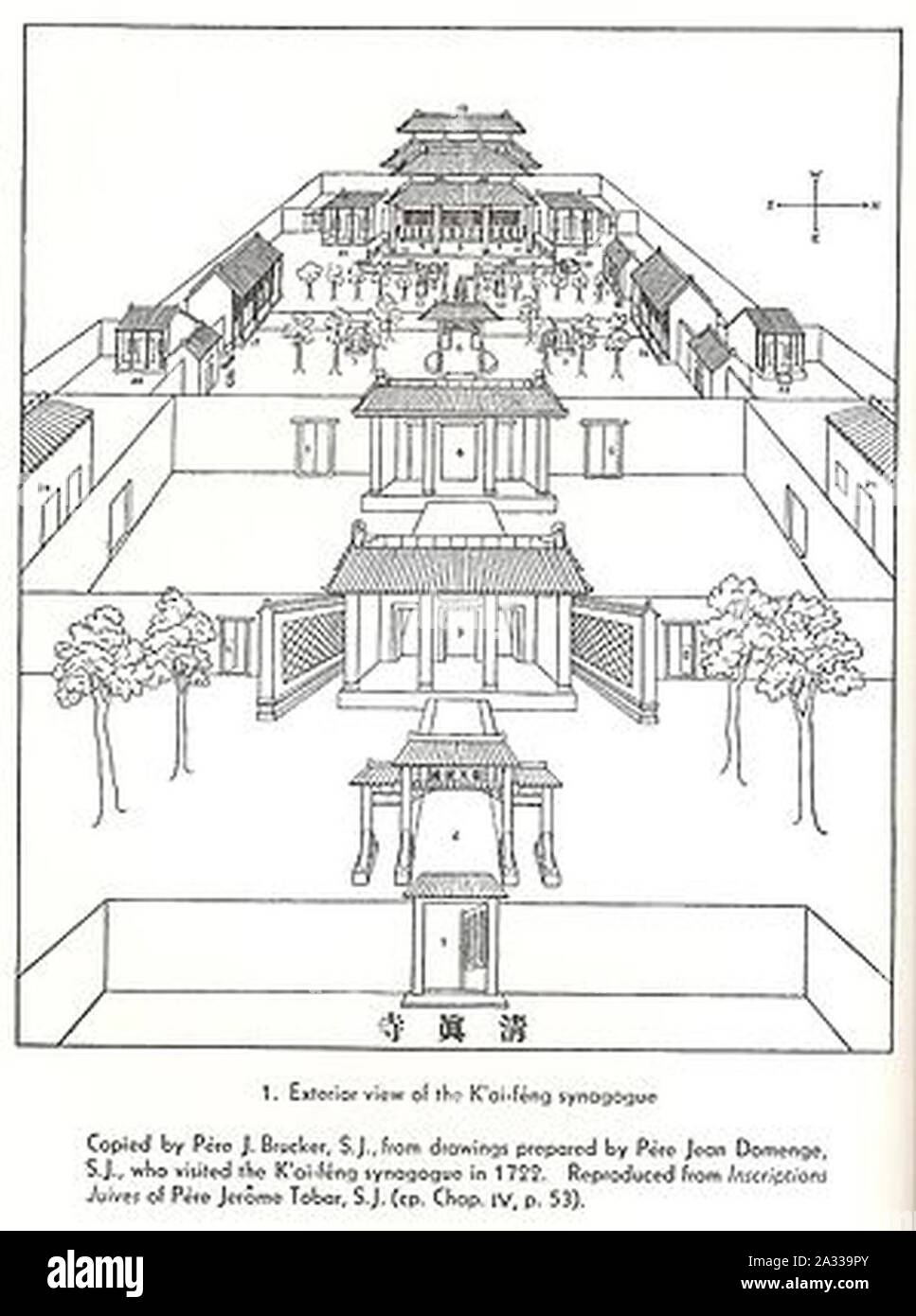 Kaifeng synagogue hi-res stock photography and images - Alamy