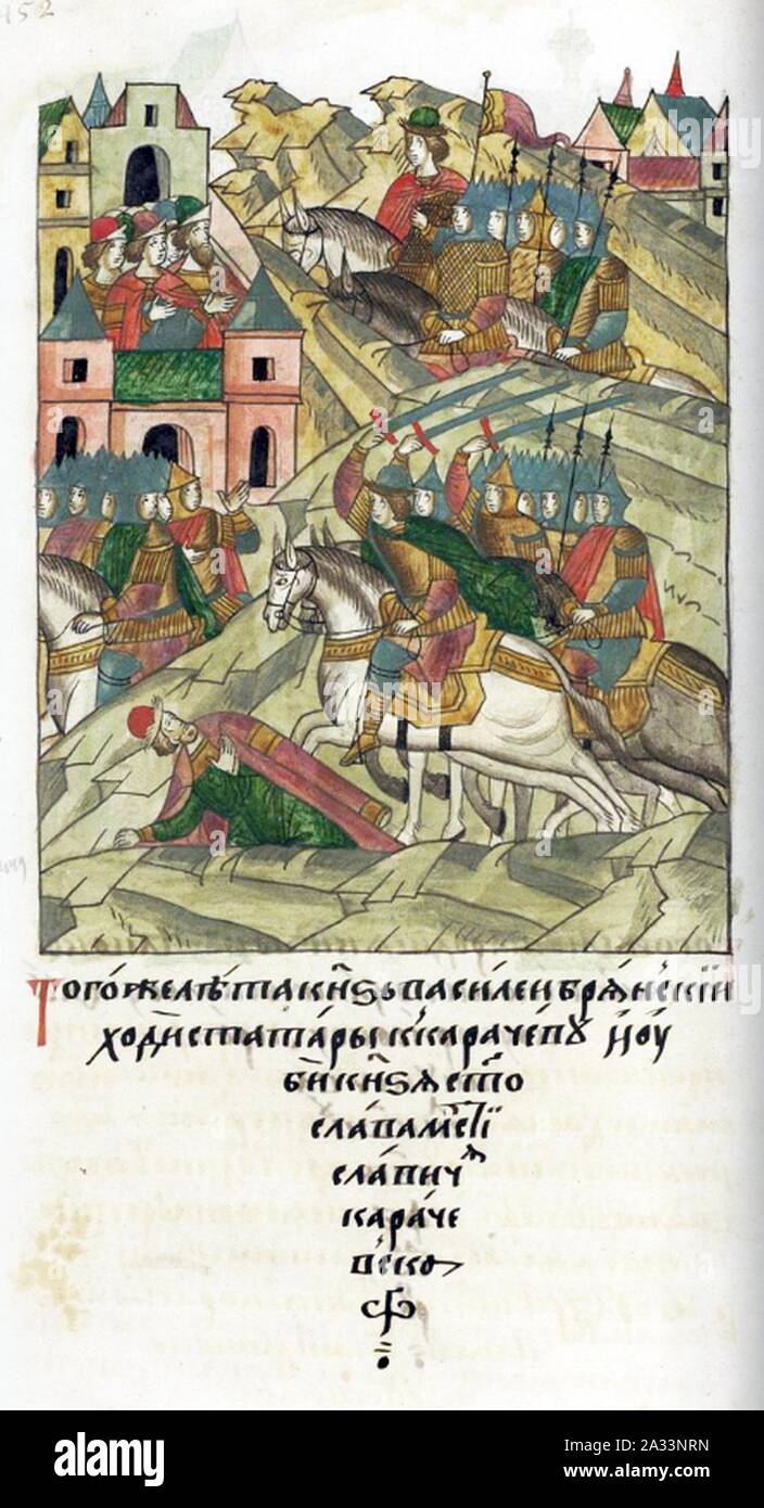 Facial Chronicle - b.07, p.142 - Murder of Svyatoclav Mstislavich of ...