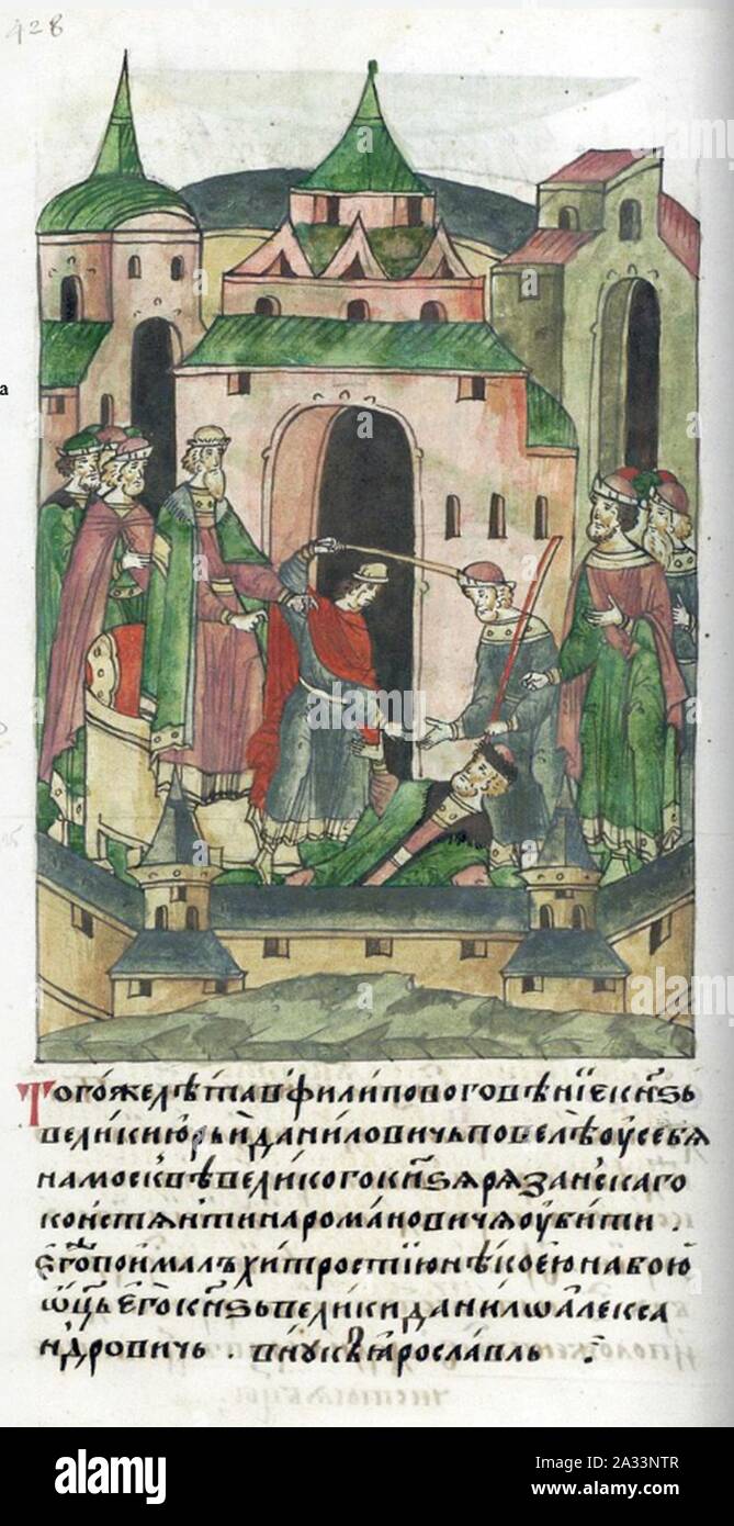 Romanovich hi-res stock photography and images - Alamy