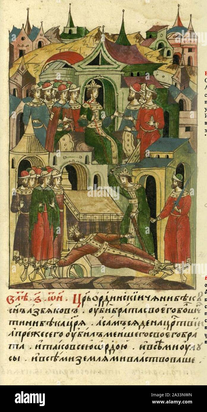 Jani hi-res stock photography and images - Alamy