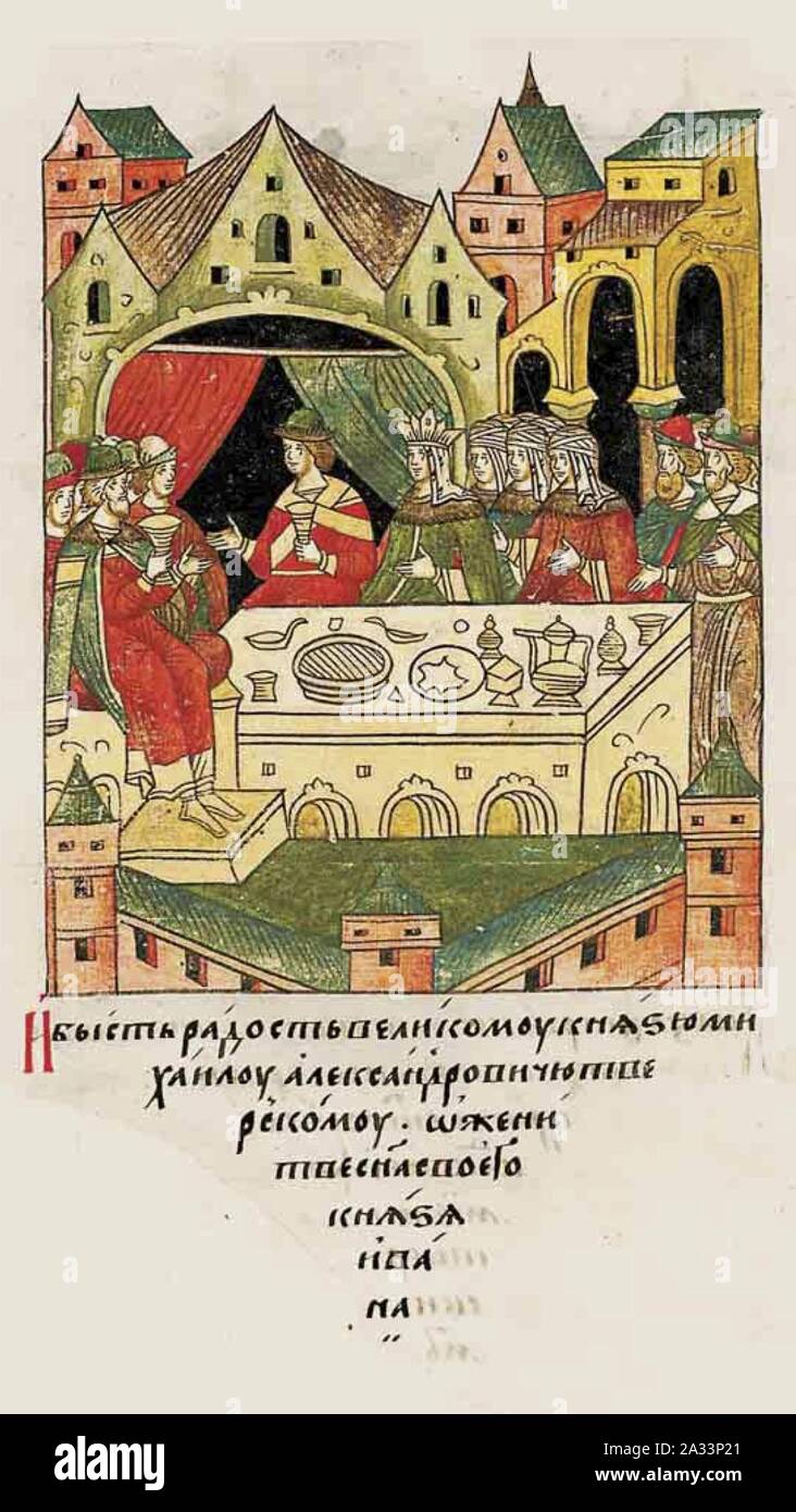 Ivan and maria hi-res stock photography and images - Alamy