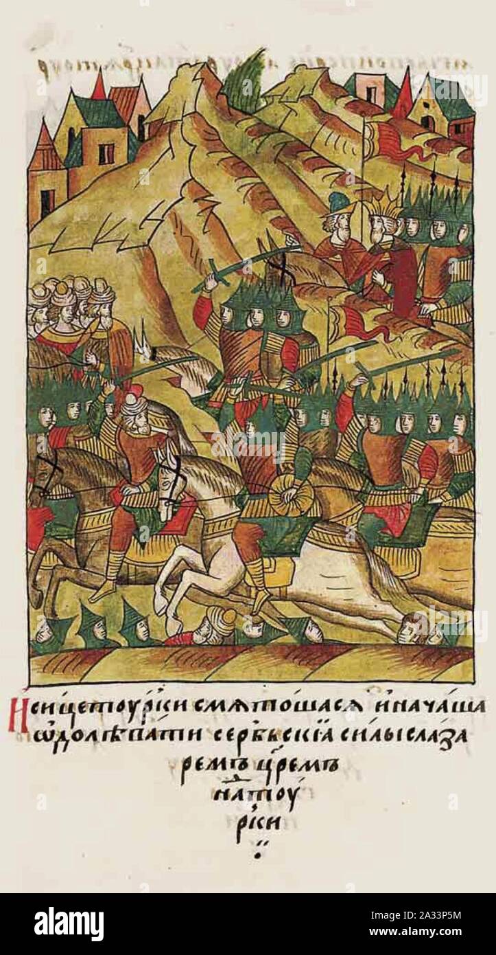 Battle of kosovo 1389 hi-res stock photography and images - Alamy