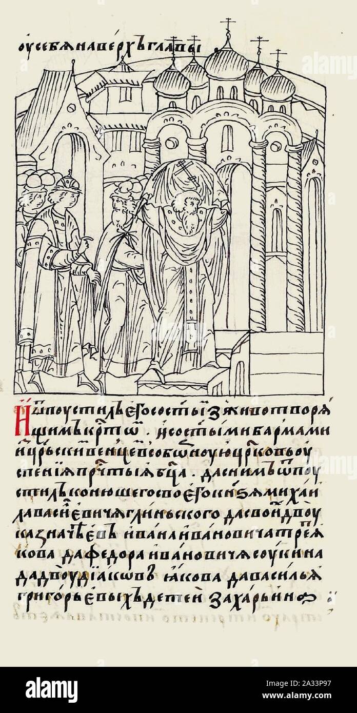 Ivan iv coronation hi-res stock photography and images - Alamy