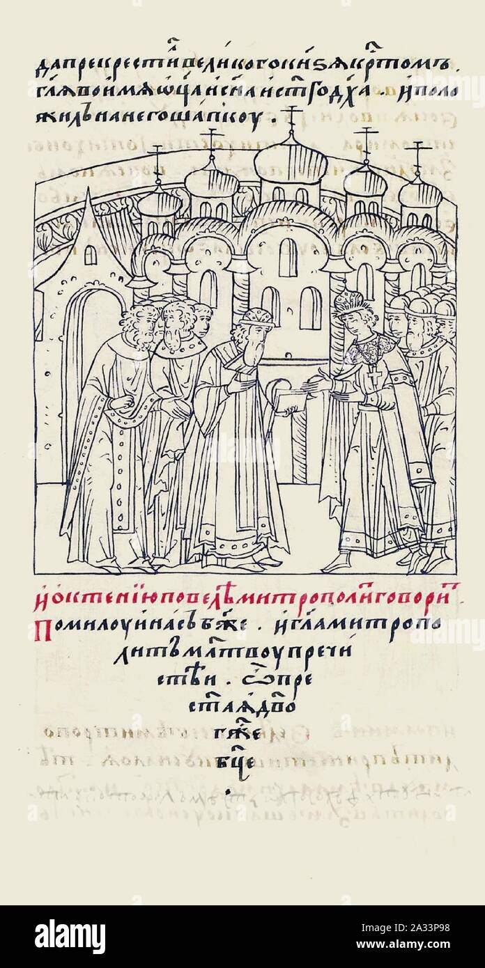 Ivan iv coronation hi-res stock photography and images - Alamy