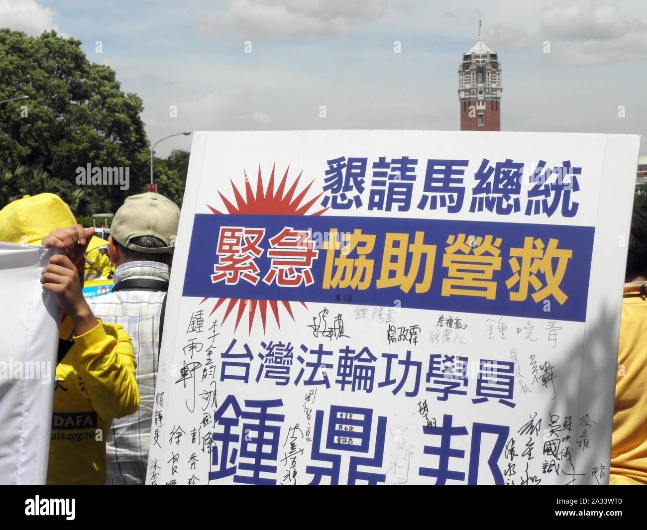 Ma Chung High Resolution Stock Photography and Images - Alamy