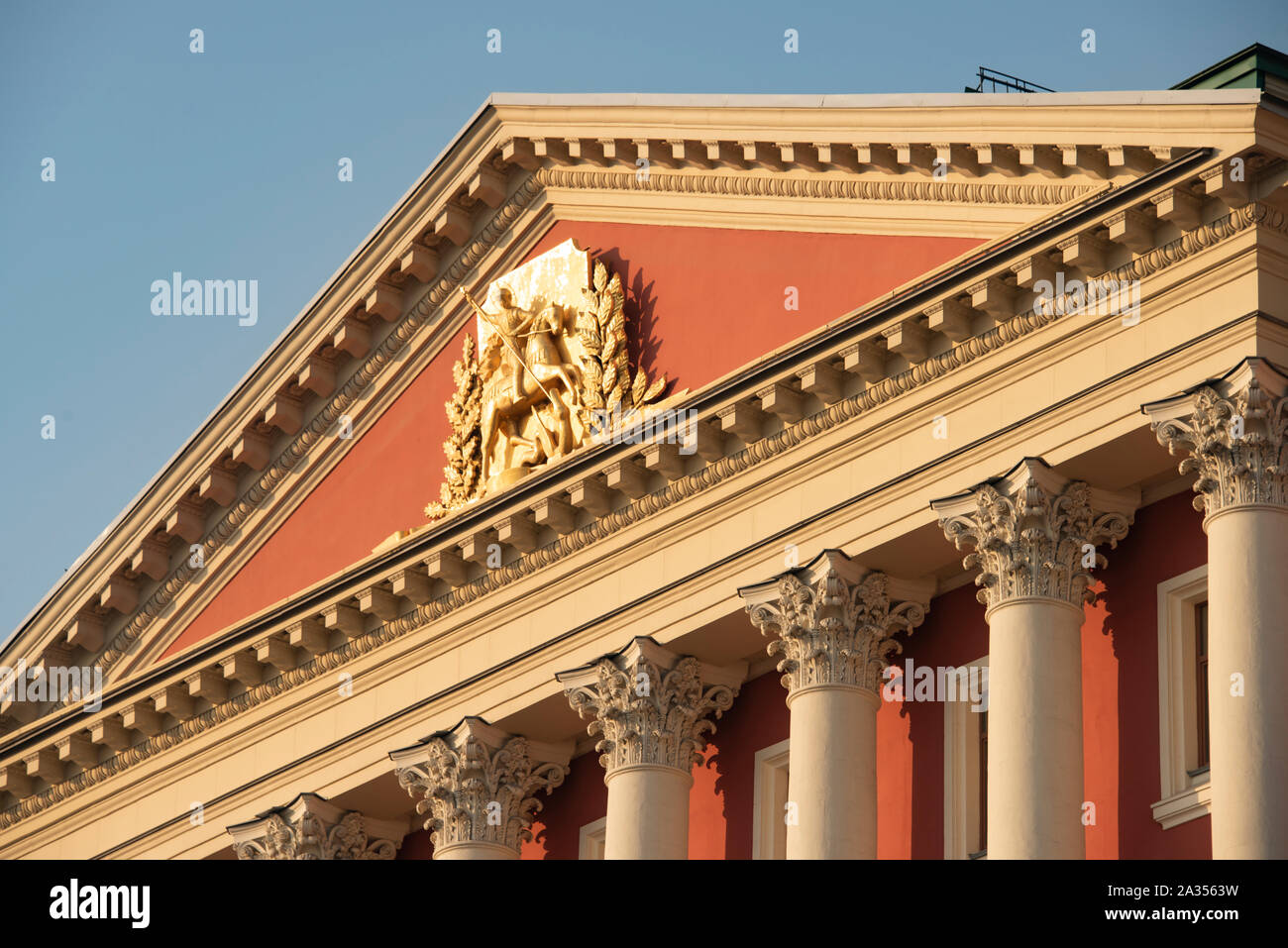 Moscow city hall hi-res stock photography and images - Alamy