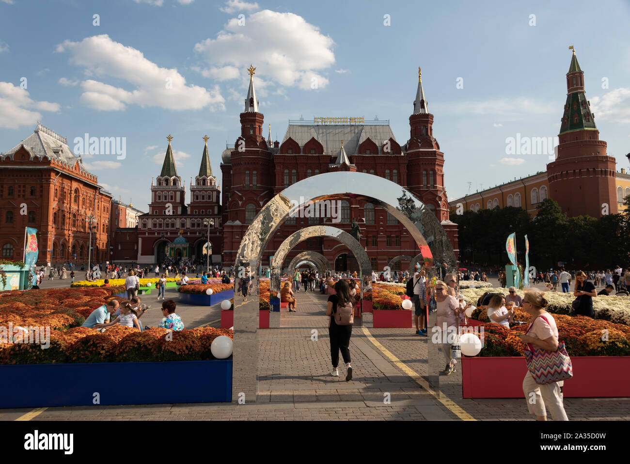 State Historical Museum Stock Photo - Alamy