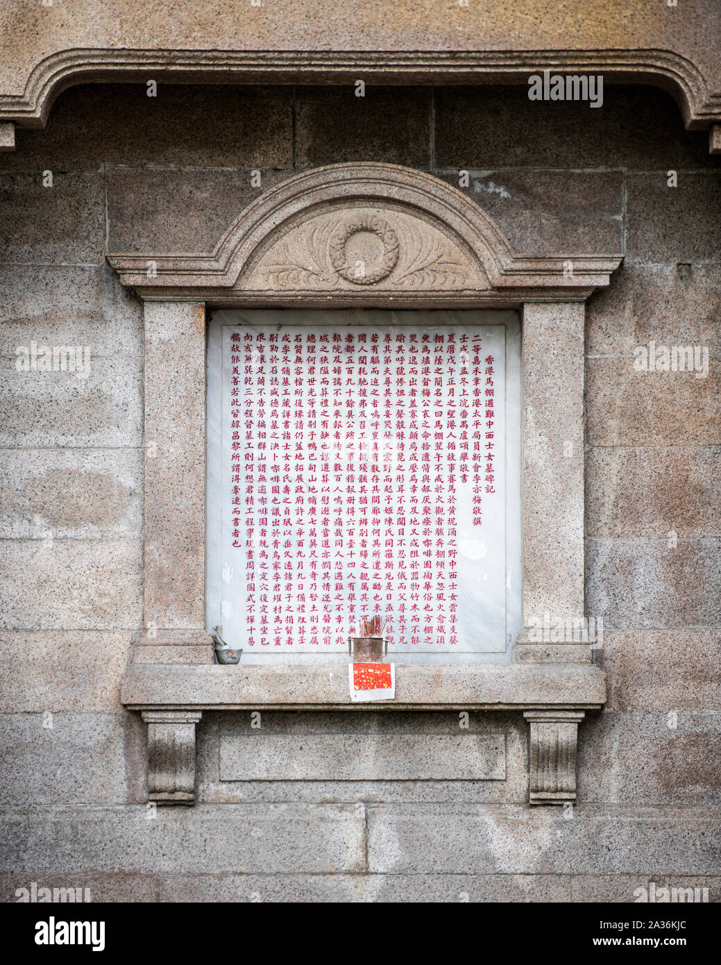 The Race Course Fire Memorial was erected in 1922 to pay respect to ...