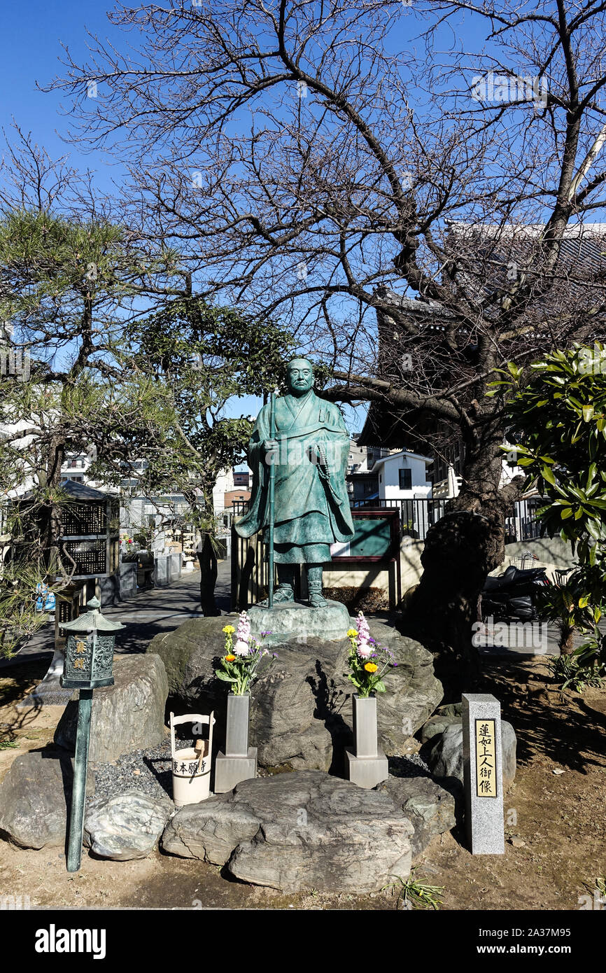 Honzan hi-res stock photography and images - Alamy